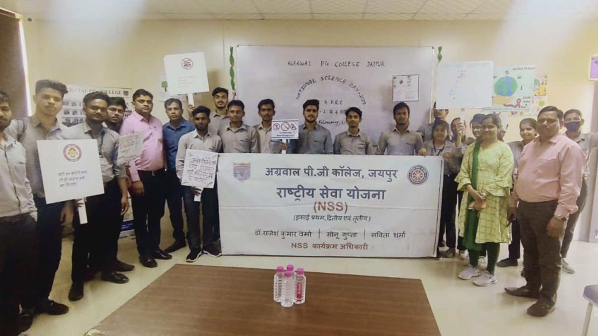 National Science Day - Agrawal PG College